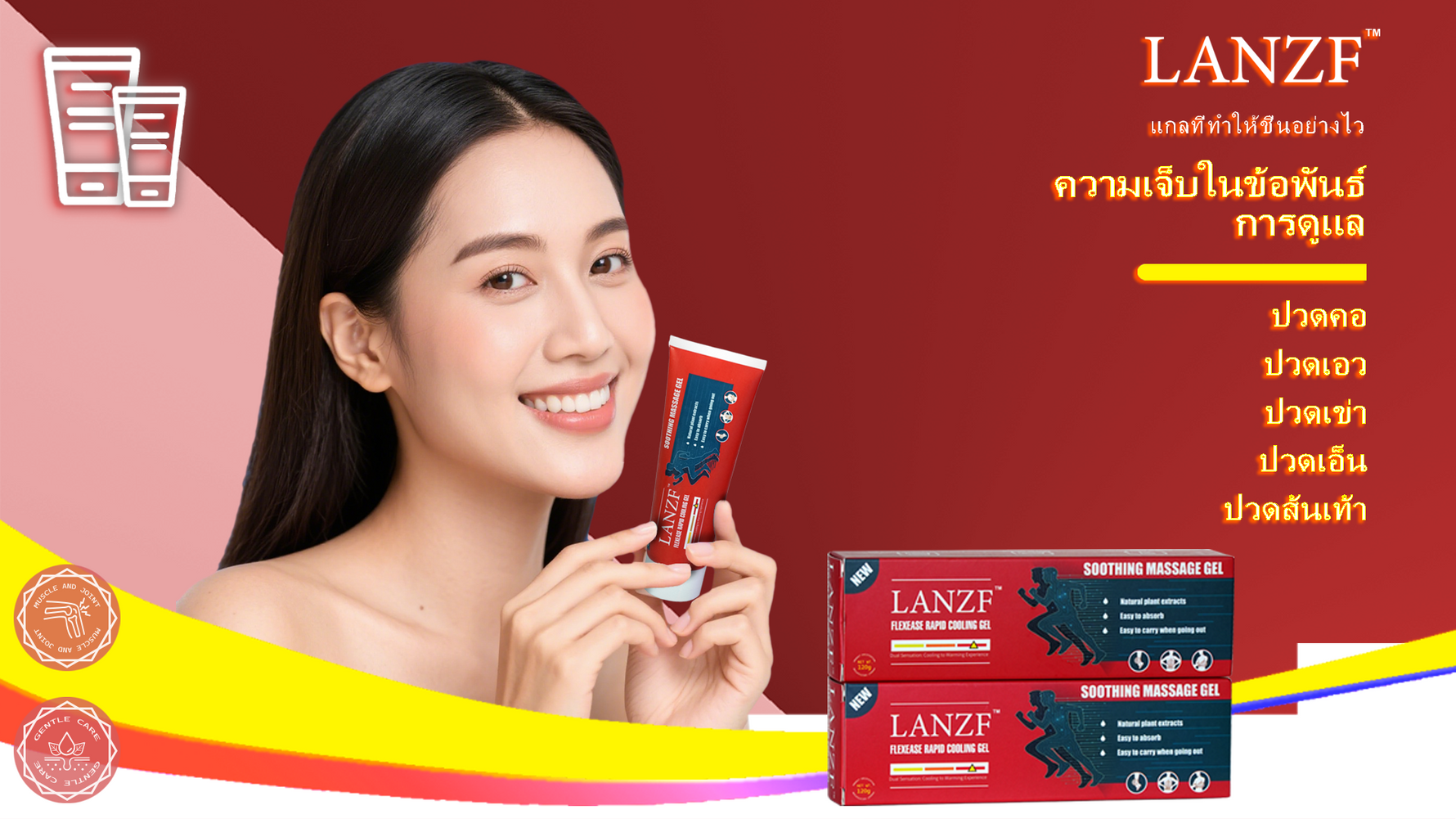 LANZF | Penjagaan Botani yang Lembut untuk Gigi & Kulit